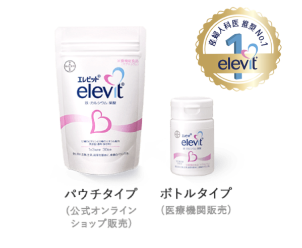 エレビット (Elevit)｜葉酸マルチビタミンサプリ｜バイエル薬品